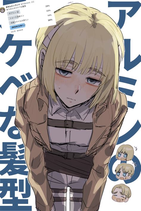 Safebooru 1boy Absurdres Armin Arlert Blonde Hair Blue Eyes Chibi