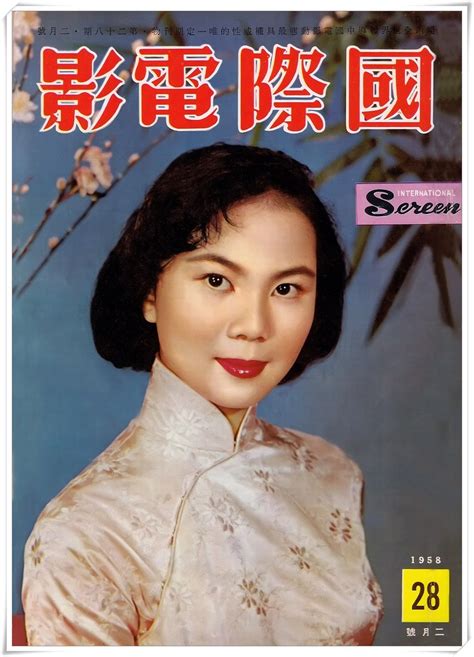 第二十八期封面 丁皓小姐 國際電影