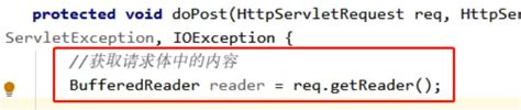 Servlet（二）——传递json参数、知识点总结（乱码问题、请求参数对应的解析方式）、response对象、servlet 生命周期、servlet 线程安全问题、servlet 的并发