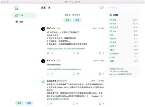 网站源码 流口水的鱼