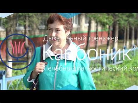 Карбоник 2020г - YouTube