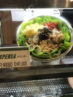 メニュー写真 サラダイス （saladice ） 新橋 サラダ 食べログ