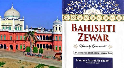 India Likely To Ban Controversial Tablighi Book Promoting Sex With Minors The Milli Chronicle