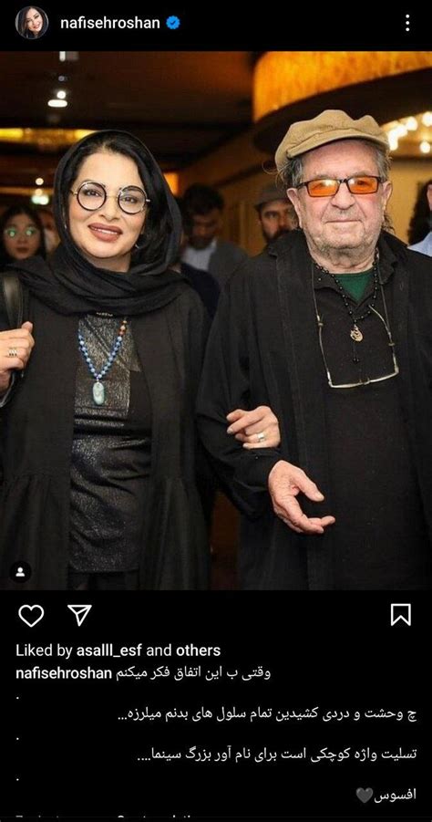 استوری تازه نفیسه روشن، یکتا ناصر، نرگس محمدی، حدیثه تهرانی، منوچهر هادی و