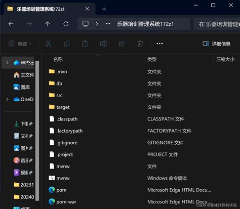 【附源码】计算机毕业设计乐器培训管理系统（javaspringbootmysqlmybatis论文乐器培训平台系统的设计与实现