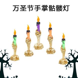 跨境万圣节恐怖鬼手骷髅头灯led闪光蜡烛灯酒吧ktv装饰道具w 阿里巴巴
