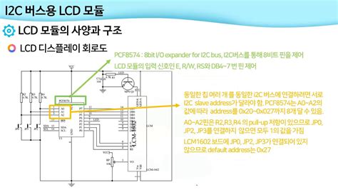 6강 stm32 i2c 제어하기 youtube