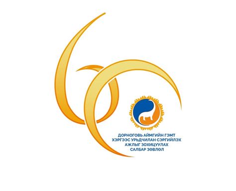 Дорноговь аймгийн гэмт хэргээс урьдчилан сэргийлэх салбар зөвлөл Согтууруулах ундаа хэтрүүлэн