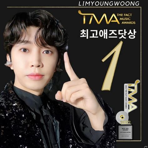 임영웅 더팩트뮤직어워즈 최고애즈닷상 1위 네이버 블로그