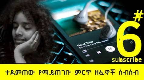 Best Amharic Music Collection 6 Ethiopian Music Collection Youtube