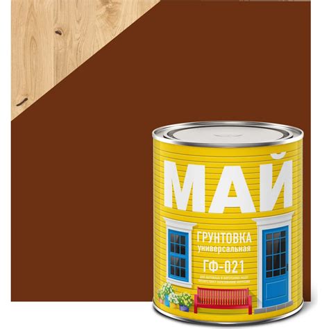 Грунтовка МАЙ ГФ-021 красно-коричневая, банка 0.9 кг 205511 - выгодная ...