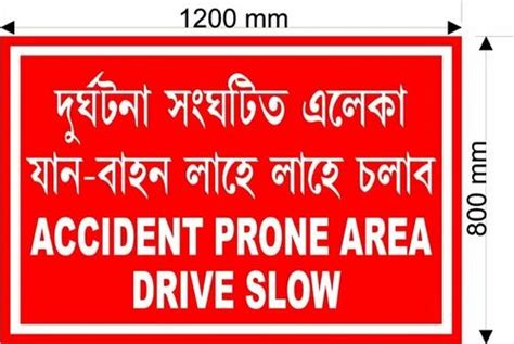 Rectangular Road Sign Board At ₹ 2450 Piece Road Safety Sign In Guwahati Id 2854768645297