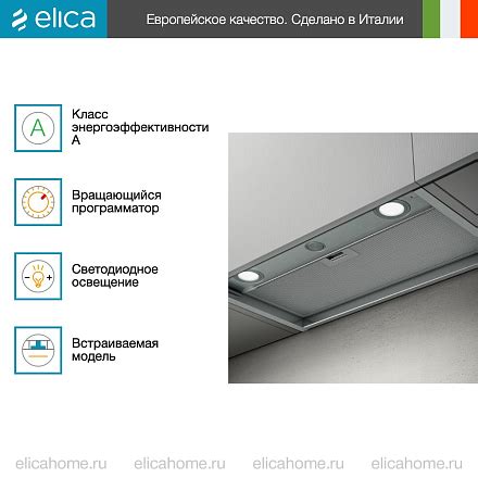 Вытяжка Elica BOXIN LX/IX/A/60 купить у официального дилера в Москве ...