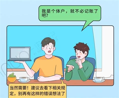 紧急提醒！进销不匹配，严查！ 知乎