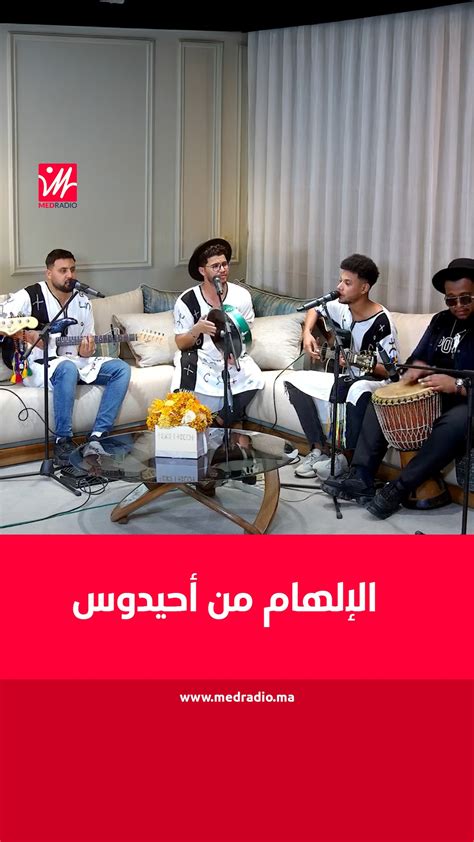 ‎tamount تامونت‎ Tamount Officiel • Instagram Photos And Videos