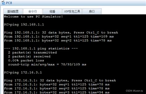 【数通网络交换基础梳理2】三层设备、网关、arp表、vlan、路由表及跨网段路由下一跳转发原理 只用3层路由器可以实现不同网段的通信吗 csdn博客
