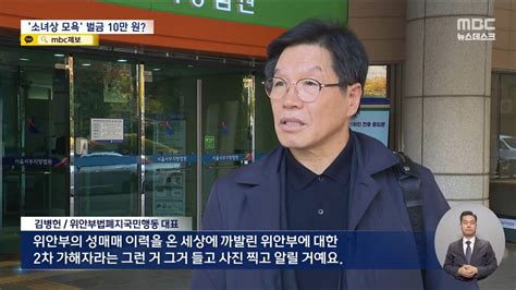 위안부 소녀상 모욕하면 받는 처벌 포텐 터짐 최신순 에펨코리아