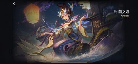 蔡文姬进阶攻略 曙光英雄综合讨论 Taptap 曙光英雄论坛