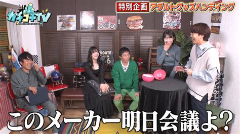 Kckc 127 カチコチtv＃127 Javbus