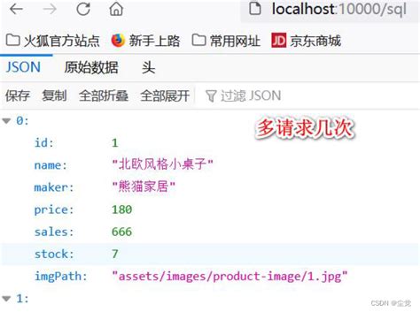 spring boot 数据库操作druid和hikaridatasource（二） 阿里云开发者社区