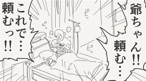 Horideiyasumi Original Commentary Request Highres Translation