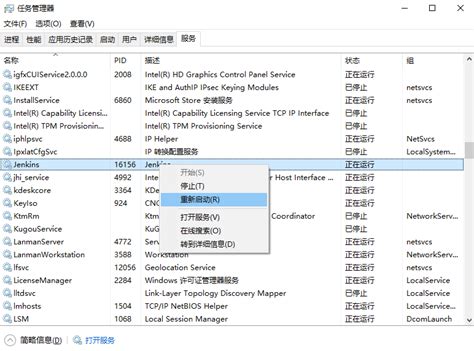 解决jenkins部分汉化、汉化不全 阿凡の博客