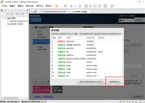 怎么创建linux虚拟机（超级详细！！！） Csdn博客