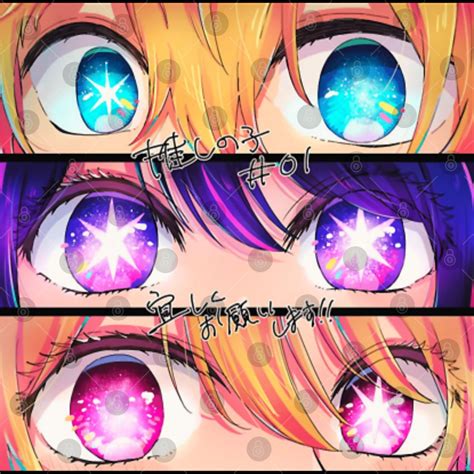 Oshi No Ko Characters Lewd Eyes Oshi No Ko Anime Bibs Sold By