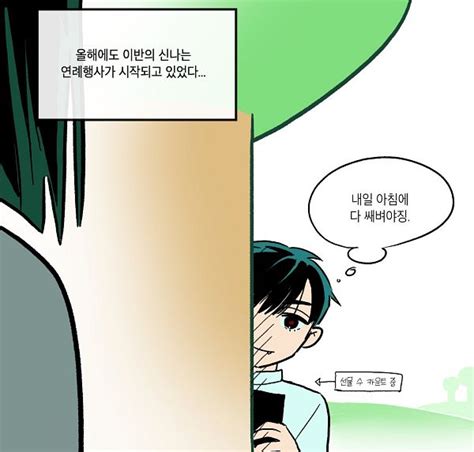 Sua Alien Stage Black Hair Image By STUDIO LICO Zerochan Anime Image Board