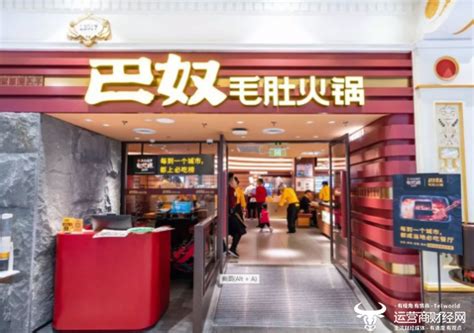巴奴创始人杜中兵常提“产品主义” 旗下门店餐具却被检安全不达标 毛肚火锅 巴奴 餐具 杜中兵 毛肚火锅 手机新浪网