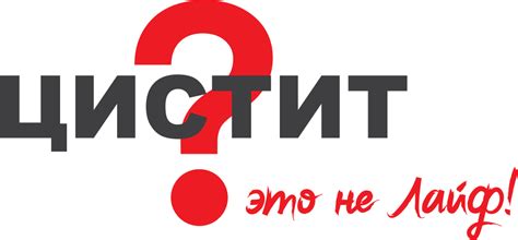 Уро Лайф
