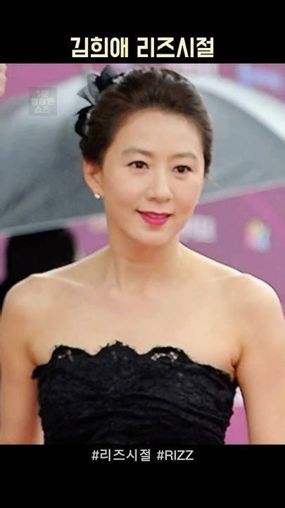 김희애 리즈시절 리즈 전성기 리즈시절 Youtube