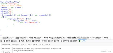 Ctfshow——php特性ctfshow Php特性 Csdn博客 Ctfshow——php特性ctfshow Php特性 Csdn博客