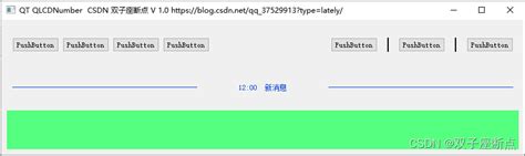 qt qline 使用详解 csdn博客