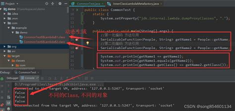 详解java8中如何通过方法引用获取属性名的使用java通过get方法获取属性名称 Csdn博客