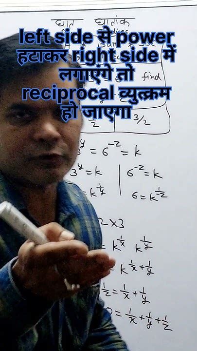 Number System Mathstricks Shorts Bank Railway Education Ssc Mba