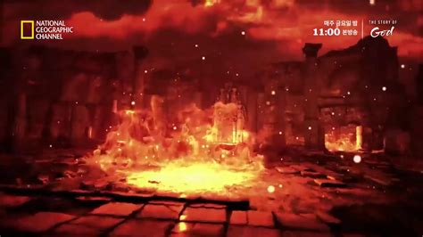 헤르메스 해석학 악마의 숫자 666은 누구를 의미하는 걸까 기독교에서 가장 유명한 예언서인 요한계시록에서는 적그리스도와의 전쟁을 예 그리스로마신화 여행 Band