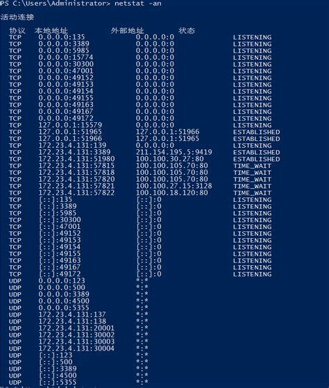 阿里云window部署出错 et社区