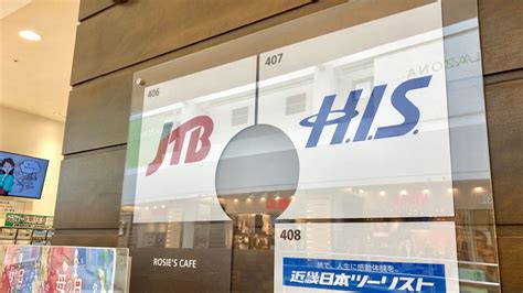 Jtbのタイムセール・割引クーポン情報を更新｜安くする方法も解説 おトクトラベル