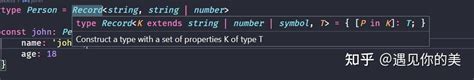 typescript 数据类型（上） 知乎