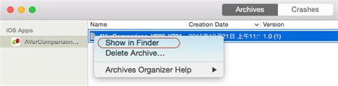 Ios How To Check Approximate App Store Size Of App In Xcode Stack
