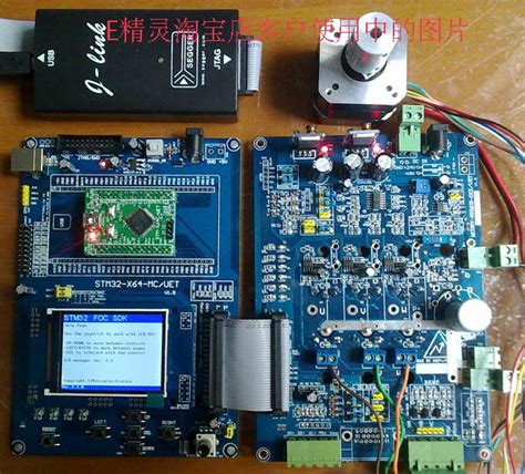 stm32f0电机套件 bldc pmsm电机控制方案 配 stm32 f0c3 2库移植例程 bldc stm32f030 csdn博客