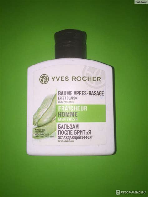 Бальзам после бритья Ив Роше / Yves Rocher FRAICHEUR HOMME - «Почти ...