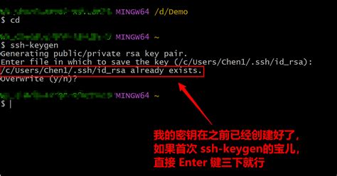 git运程仓库、本地仓库创建 超详细） git新建仓库路径怎么填 csdn博客
