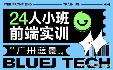 前端和后端的区别是什么？ 知乎
