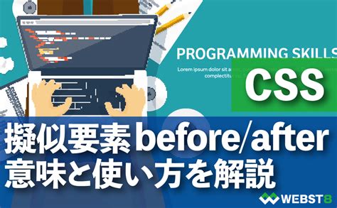 【css Text Shadowの使い方】文字に影を付ける方法 Webst8のコードブログ
