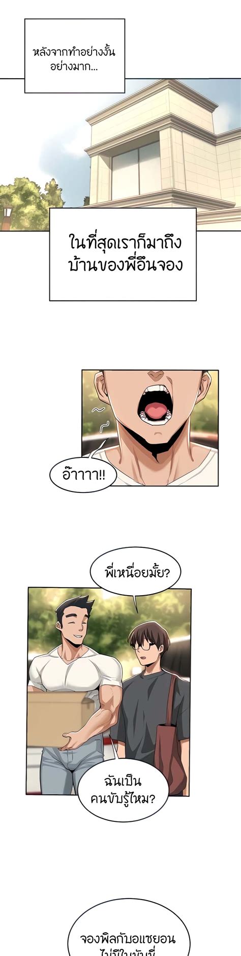 Sextudy Group 48 - doujinmoon