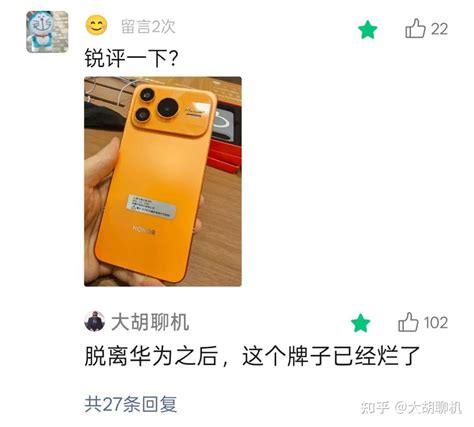 荣耀手机因疑似抄袭苹果在海外口碑直转急下？！ 知乎