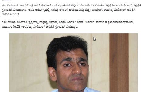 Swasthik Fan Photos Swasthik Photos Images Pictures 21706 Filmibeat