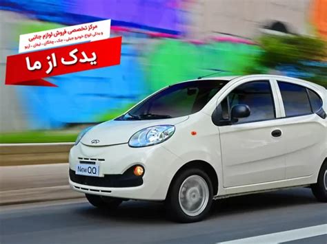 مشخصات فنی Mvm 110s قیمت Mvm 110s سال 1400 آپشن های Mvm 110s